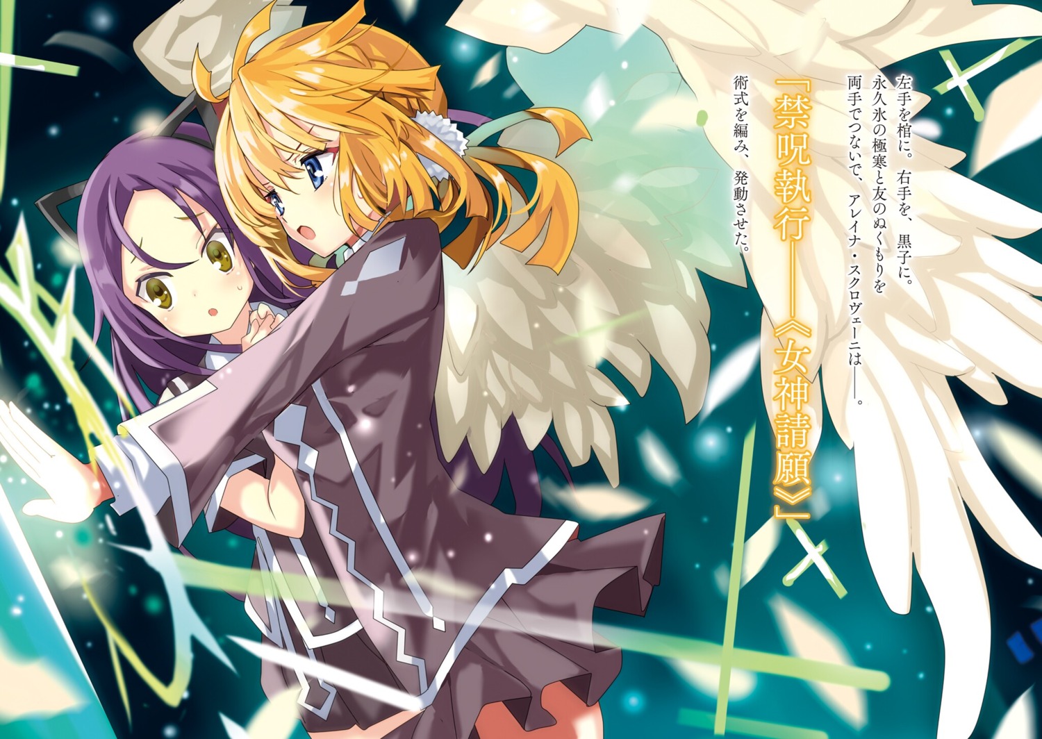 shino (eefy) | #559642 | yande.re